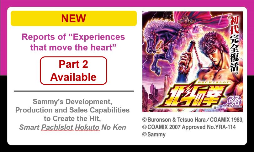 Investor Relations｜SEGA SAMMY HOLDINGS